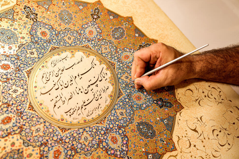 Slow art: the master illuminator of Tehran