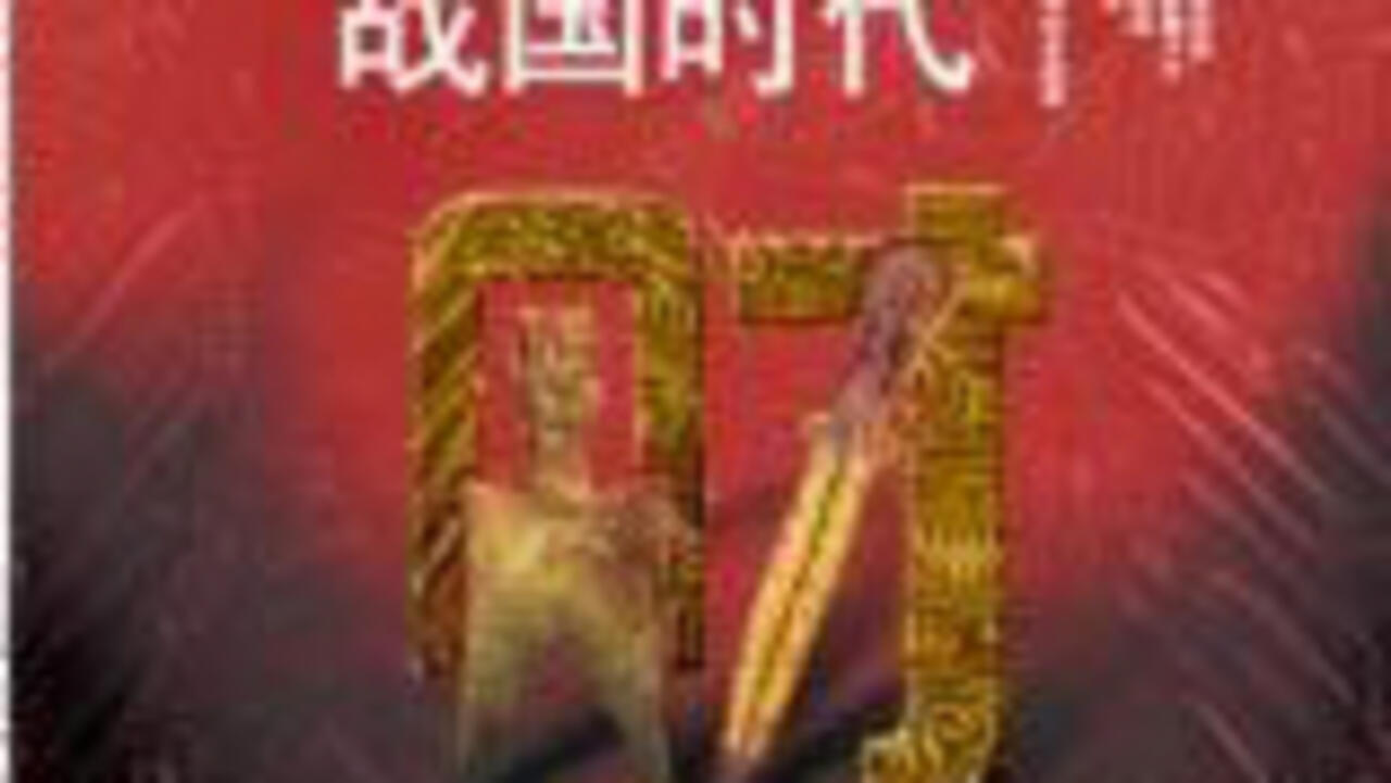 China's Agbank opens record share offer - RFI