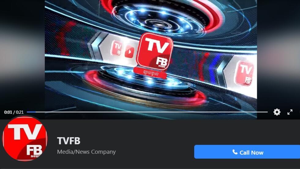 កូវីដ១៩៖ ចាងហ្វាងTVFB ត្រូវប៉ូលីសចាប់ខ្លួន និងបញ្ជូនទៅតុលាការរឿងបទញុះញង់