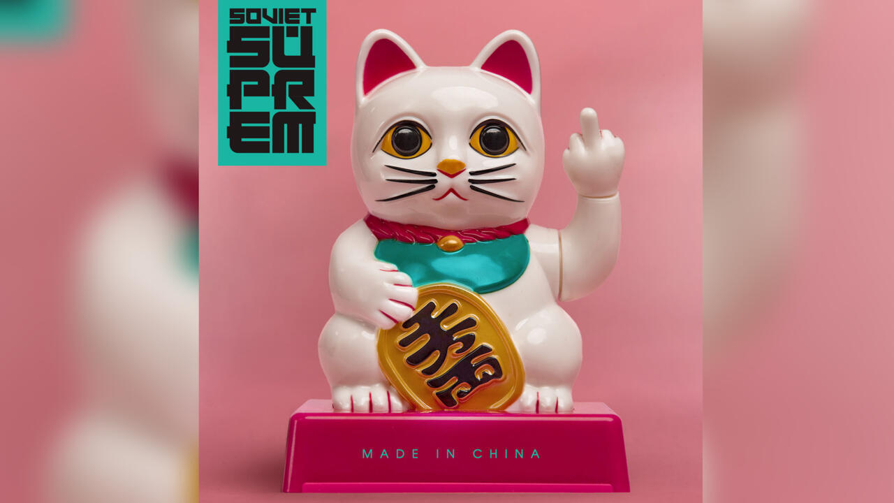 Le Soviet Suprem est «Made in China» pendant 48’30 ! - Musiques du ...