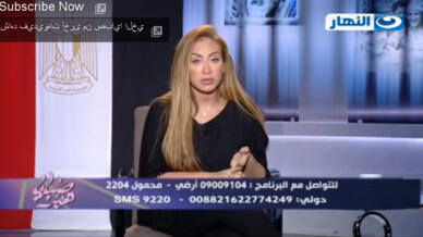 Des photos intimes exhibées à la tv: scandale médiatique en Egypte
