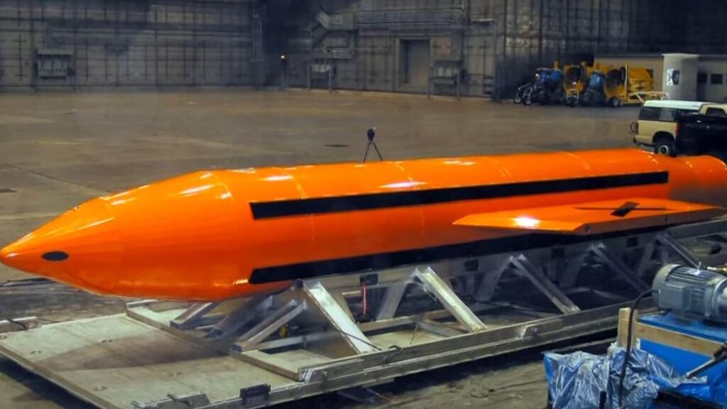 視頻 以色列或將獲得美國GBU-57巨型鑽地炸彈 - RFI - 法國國際廣播電台