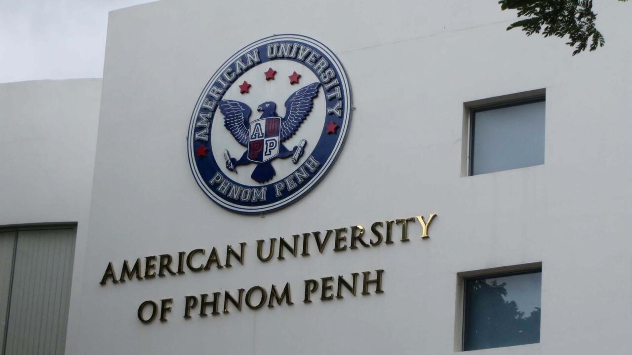 AUPP ជាសាកល វិទ្យាល័យ ស្តង់ដារ អាមេរិក តែមួយ គត់នៅ កម្ពុជា ពេល ...