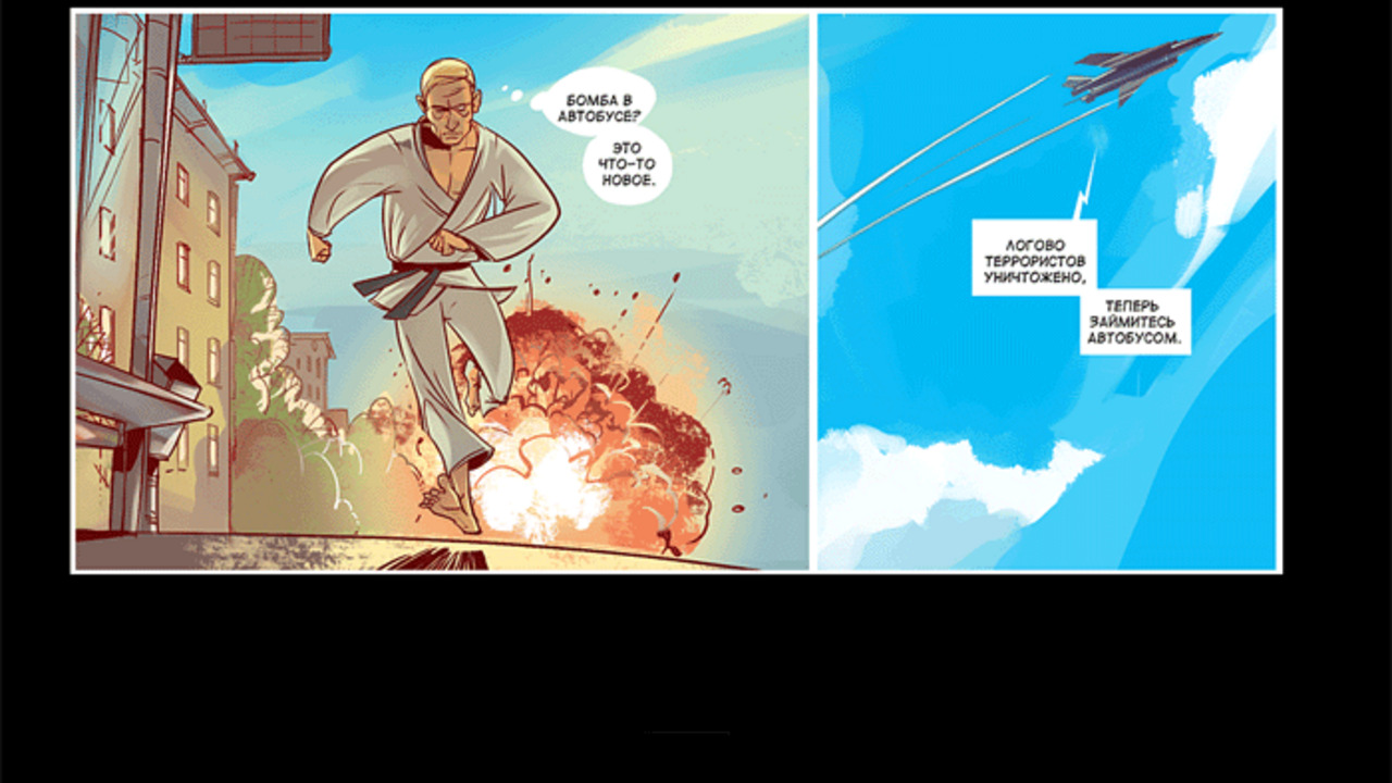 La BD « Super Poutine » cartonne sur le web en Russie