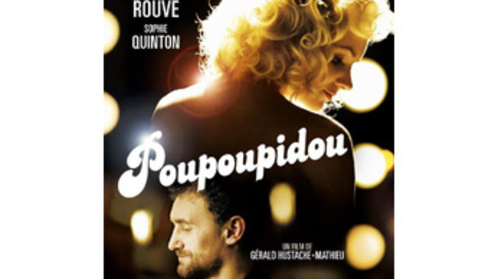 2 - «Poupoupidou», de Gérald Hustache Mathieu - Cinéma d'aujourd'hui, Cinéma sans frontières