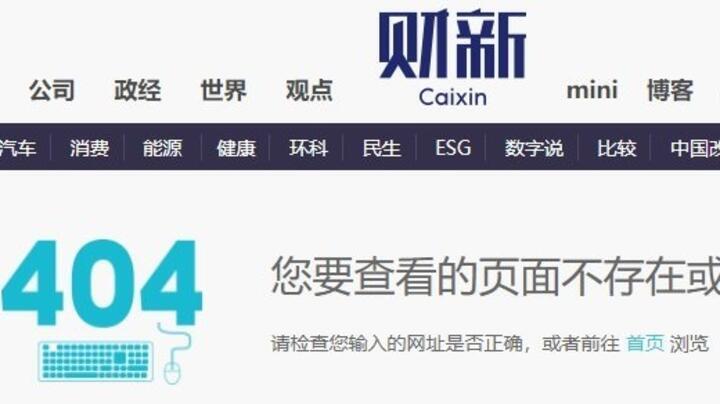 Chine: un article censuré rapporte des faits de torture dans un centre ...