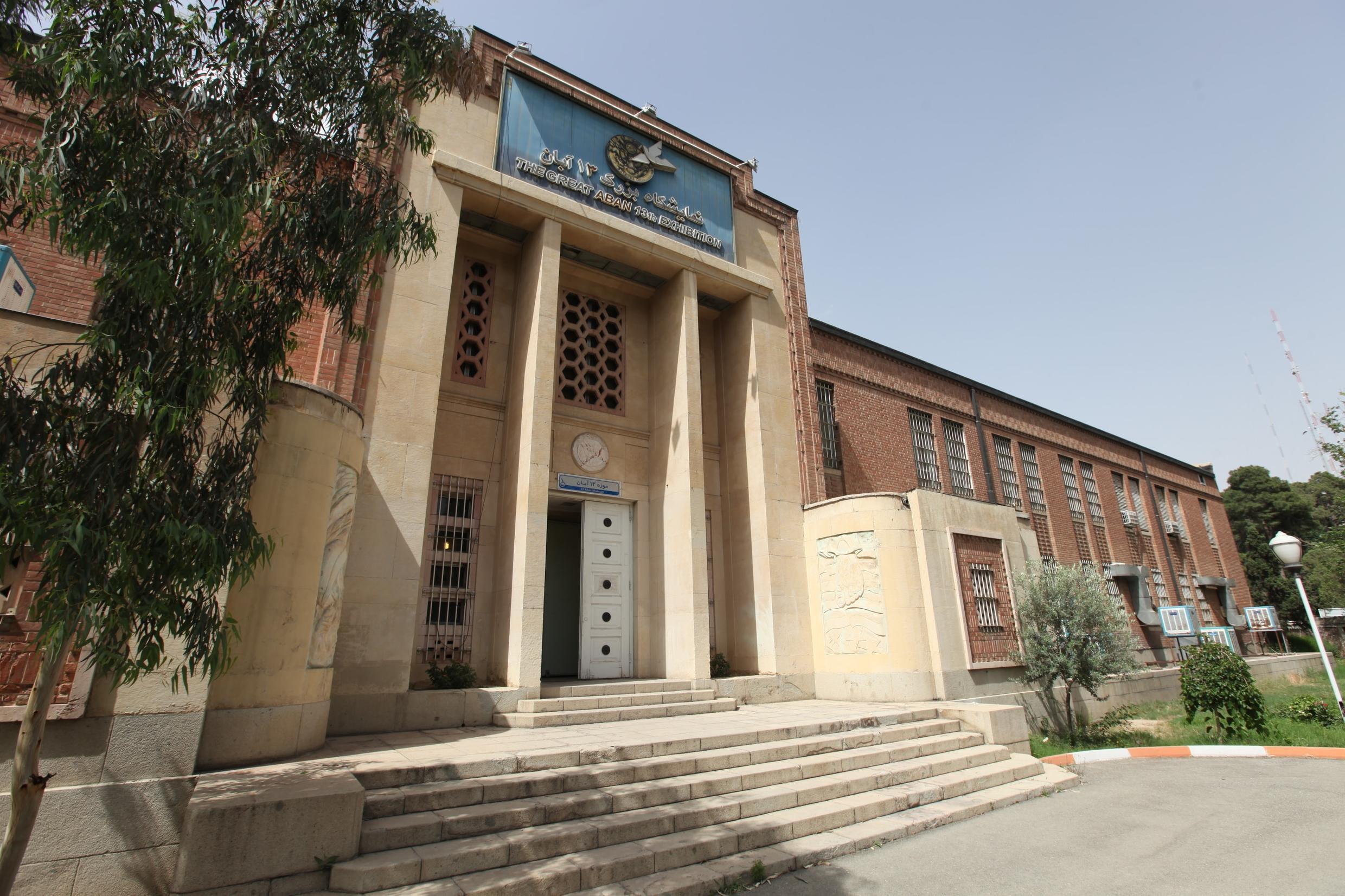 US 'Spy Den' in Tehran a reminder of troubled relationship