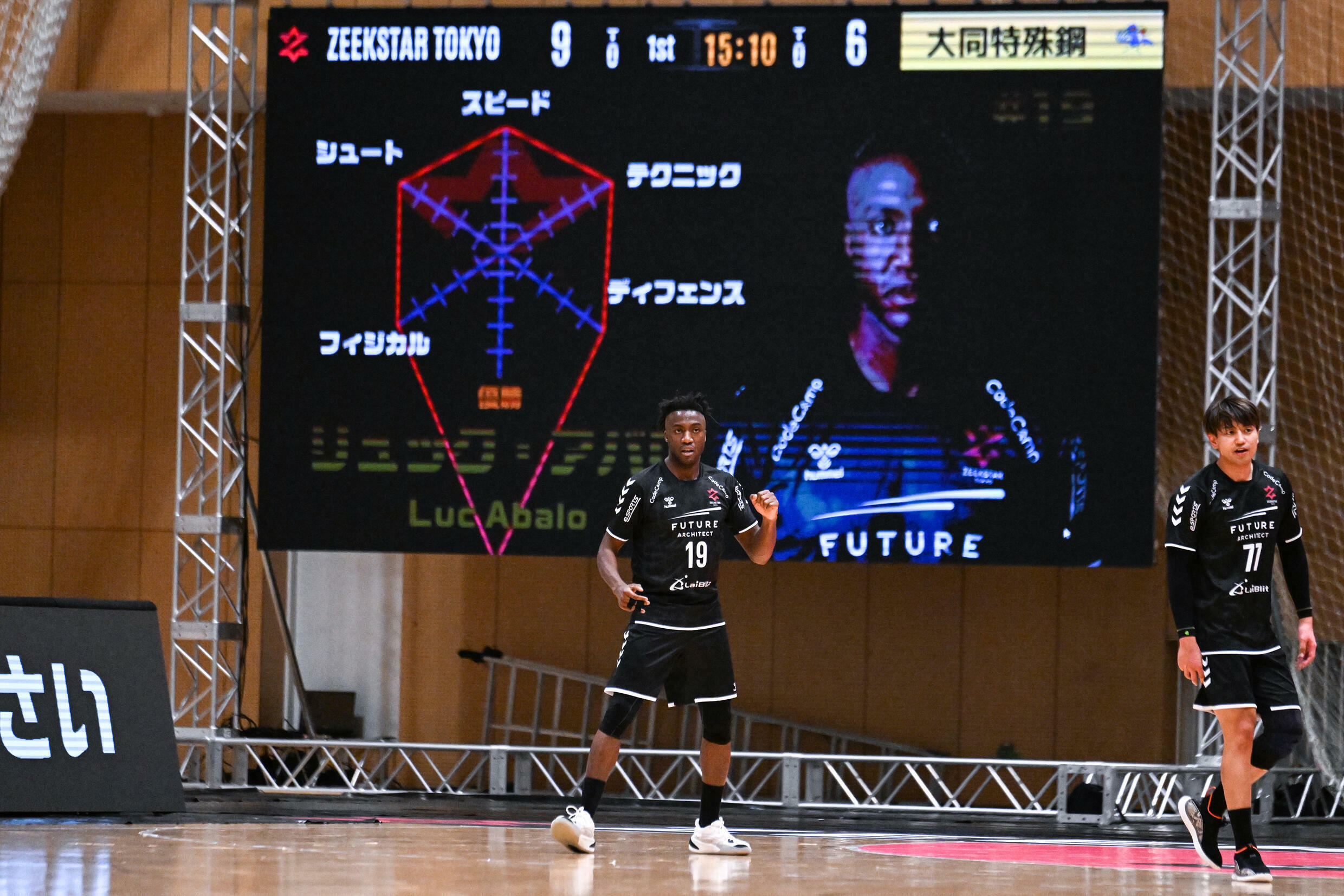 Hand: Luc Abalo au Japon pour "apporter son expérience"