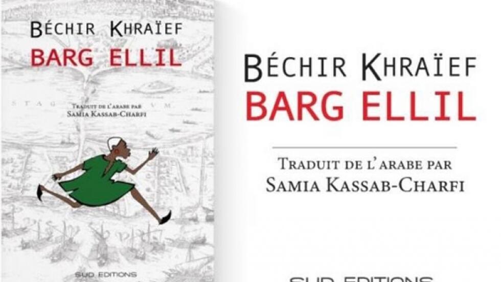 Tunisie: «Barg Ellil», nouvelle traduction en français d’un conte anti ...