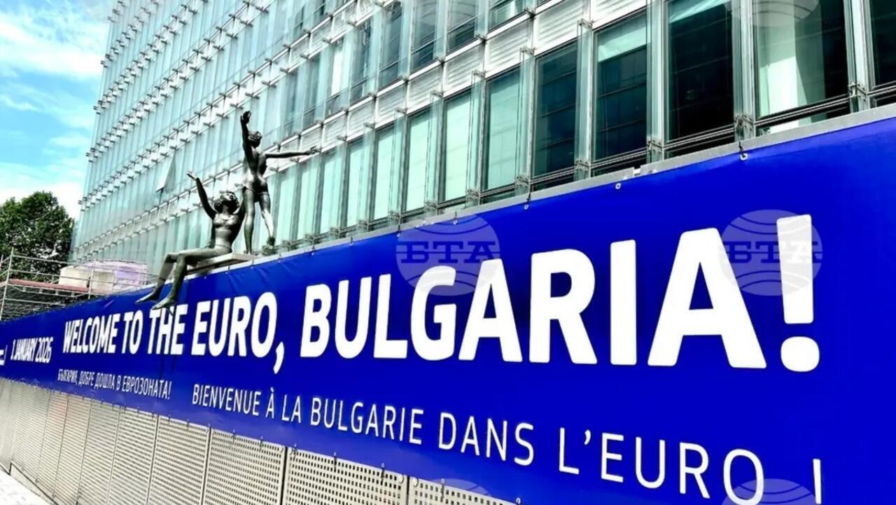 Este oficial: Bulgaria trece la Euro!