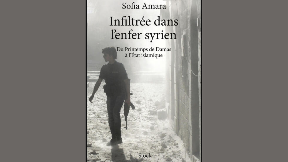 «Infiltrée dans l’enfer Syrien», de Sofia Amara - Livre international