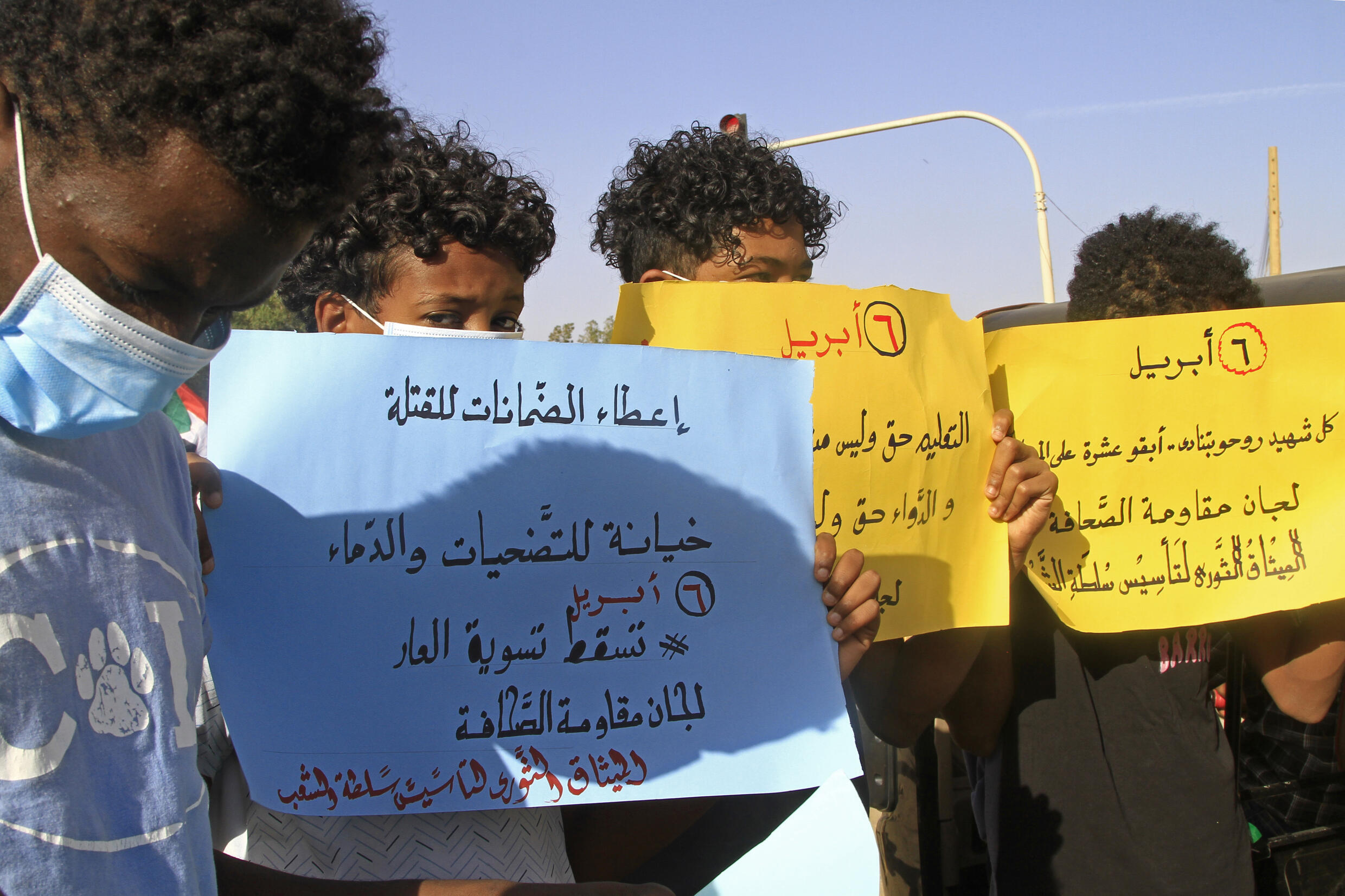 Protests as Sudan marks key anniversary