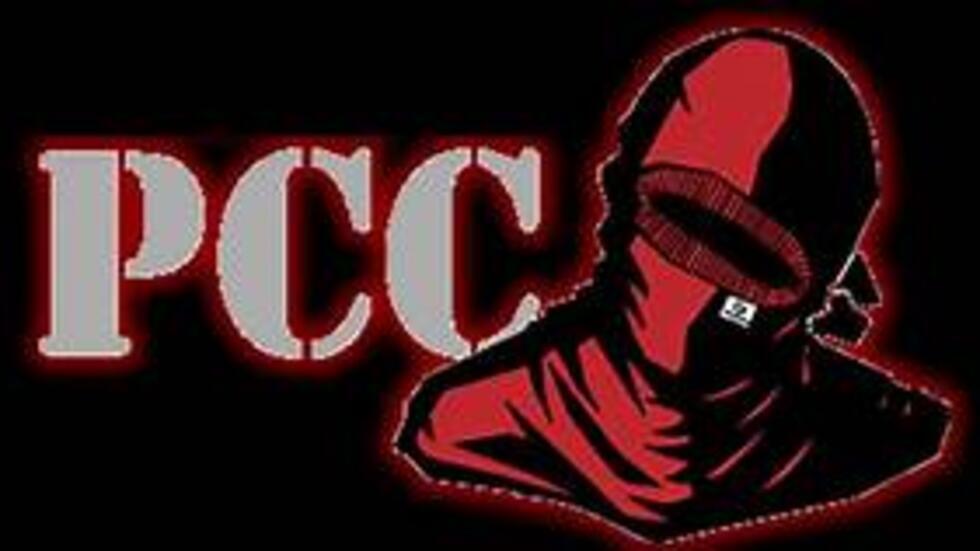 Brasil procura cidadão moçambicano cabecilha do PCC o gang mais ...