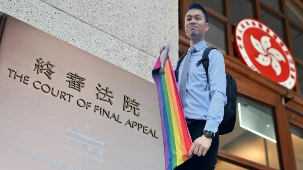 香港法院终极确认同性伴侣有住屋和继承遗产权利 团体望港府同性婚姻合法化