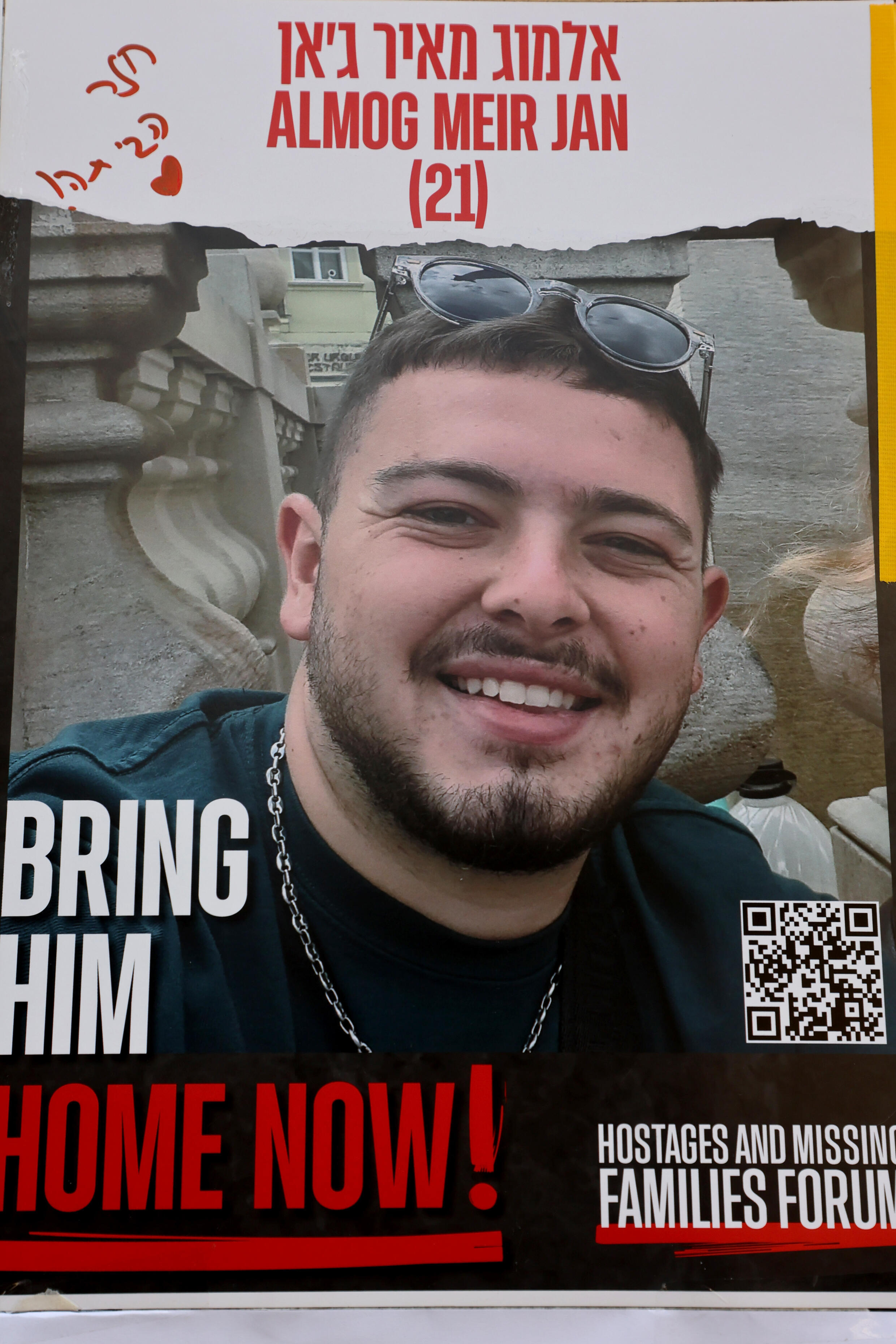 Father of Israeli hostage died on eve of son's Gaza rescue: family