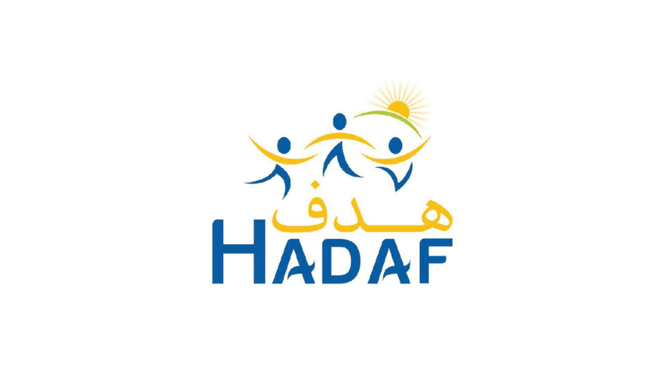 Hadaf, une association marocaine à l'aide des déficients mentaux - L ...