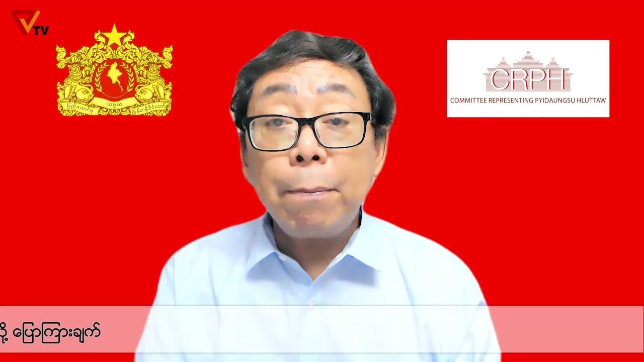 Birmanie: Aung Myo Min, un parcours hors du commun - Fréquence Asie