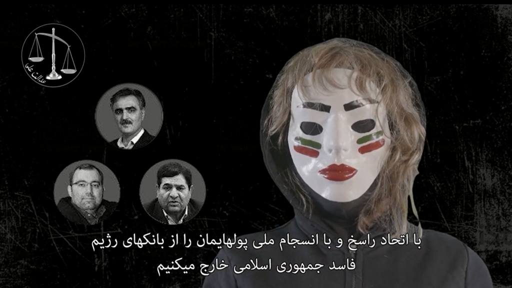 در سالگرد انقلاب اسلامی، سخنرانی تلویزیونی ابراهیم رئیسی هک شد