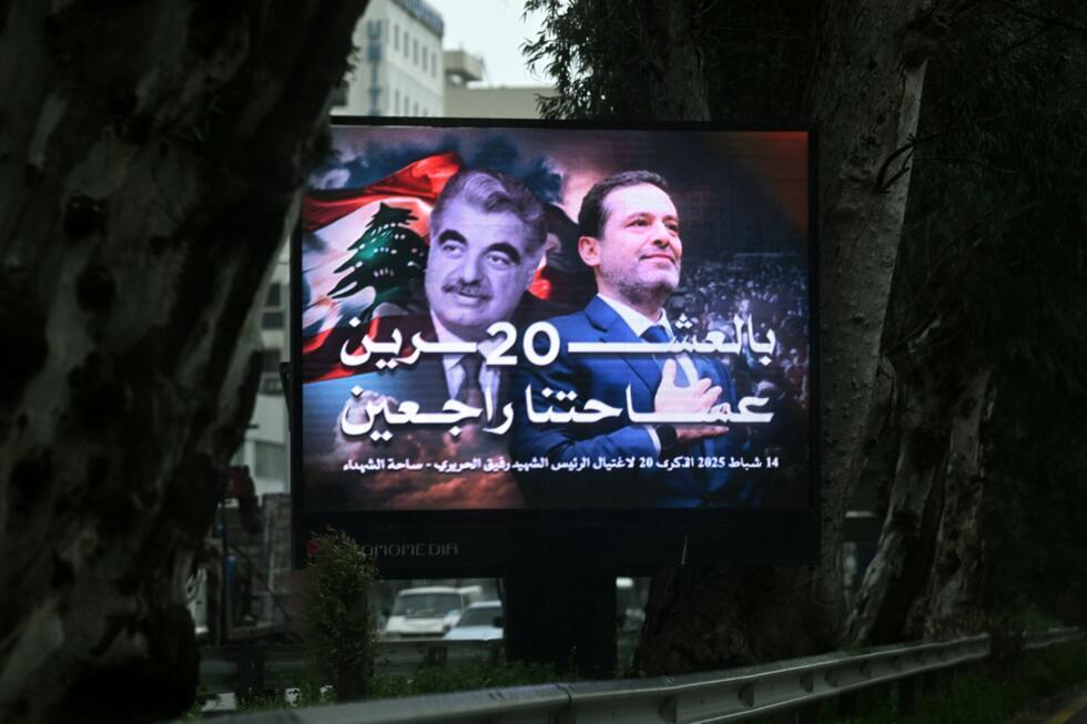 Thousands mark 20 years since Lebanon ex-PM Rafic Hariri killed