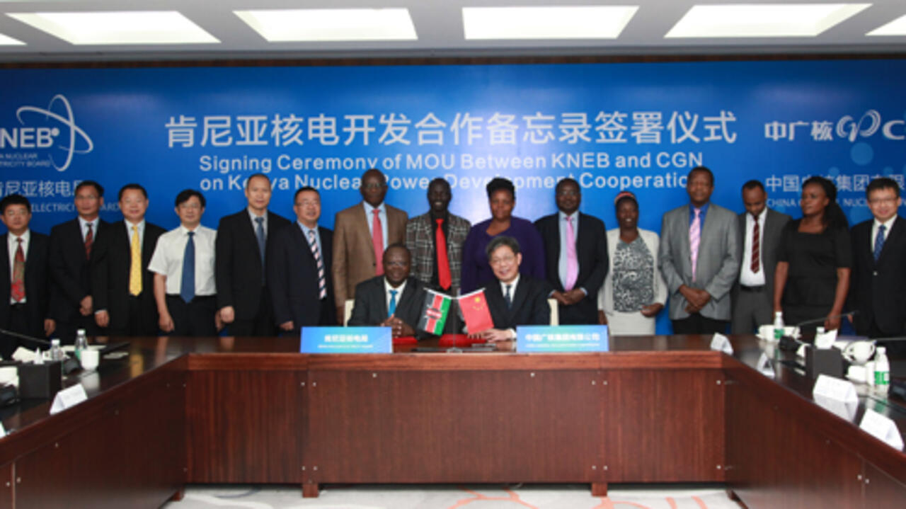 肯尼亞與中國簽署開發核電備忘錄