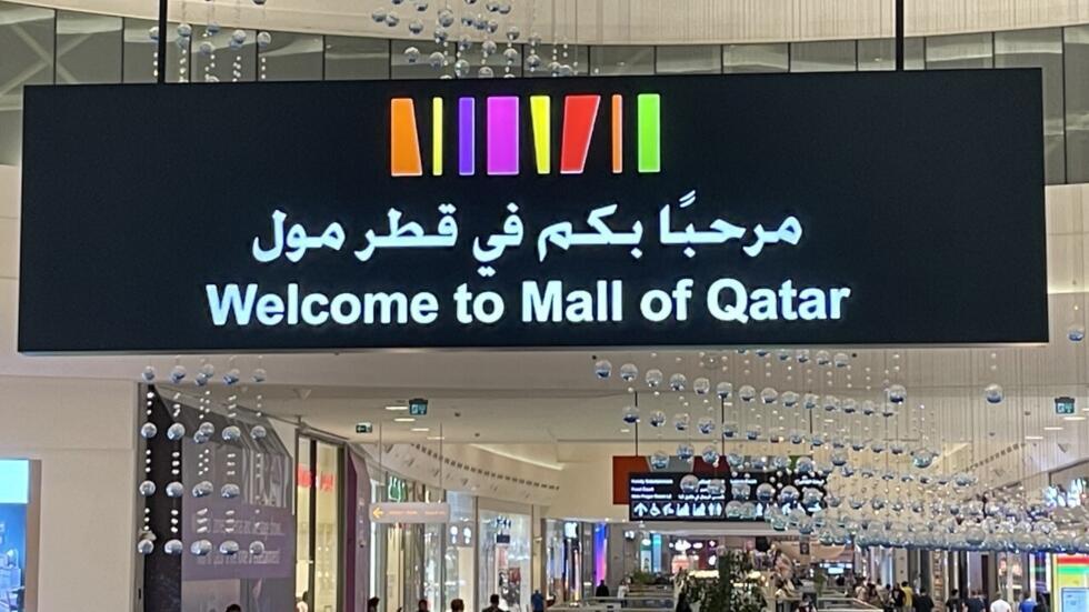 Mall Of Qatar Logo Alhazm