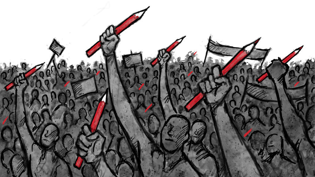 11 janvier 2015: une marche gigantesque en mémoire des victimes et pour ...