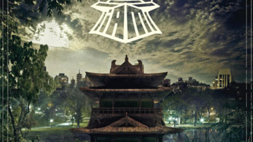 1. IAM - La bande passante