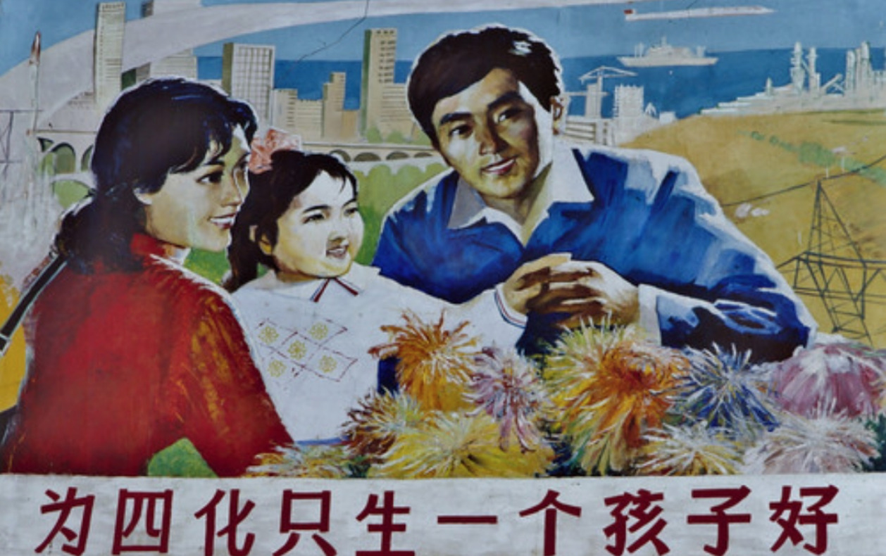 China's population puzzle: Was the latest census cooked?