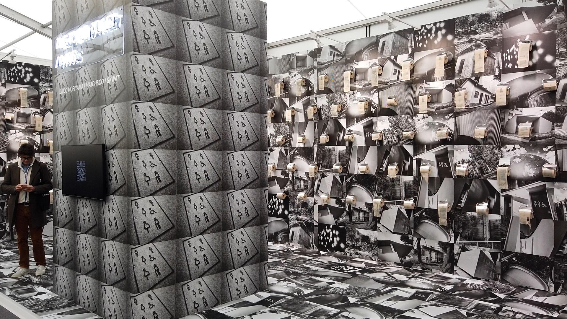 Hygiene and humanity explored through Tokyo's famous toilets