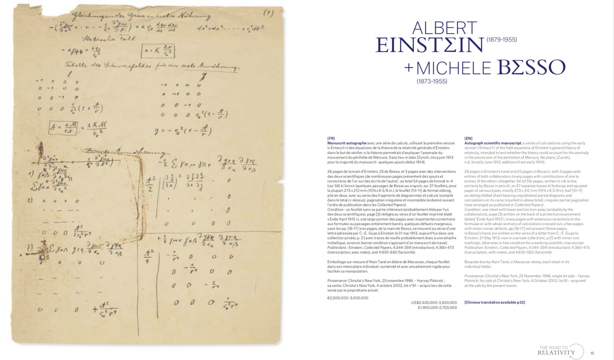 Rare Einstein manuscript fetches record €11.6m at Paris auction