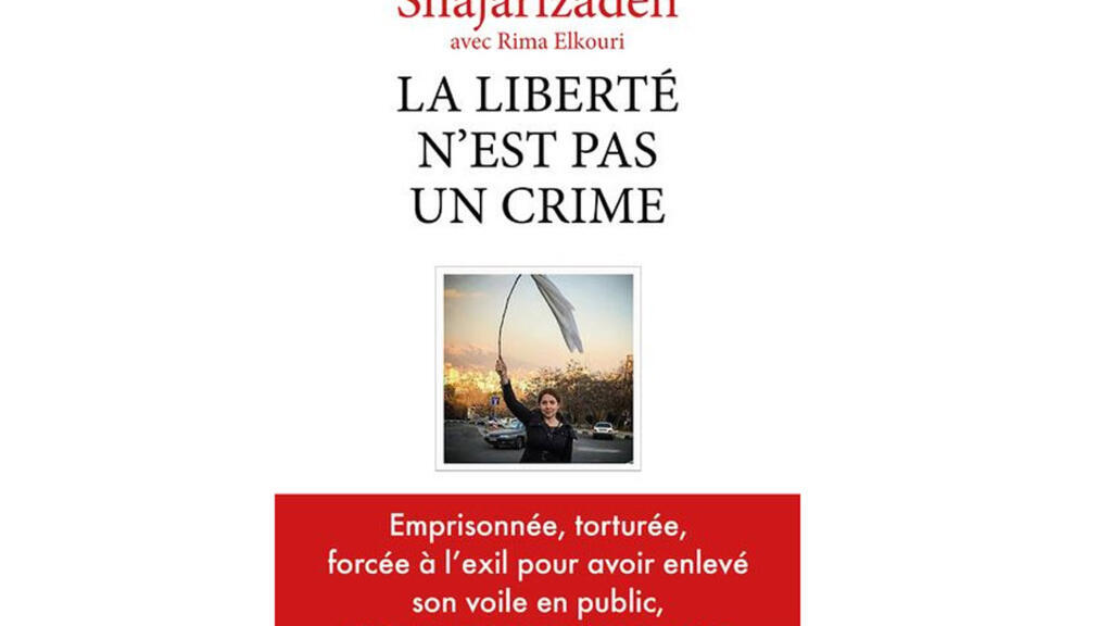 «La liberté n’est pas un crime» de Shaparak Shajarizadeh et Rima ...