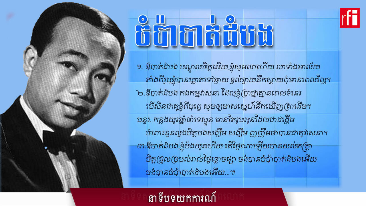 លោក ហេ ជុនសិក ៖ ទំនុក ច្រៀង បច្ចុប្បន្ន គួរ ផ្ដល់ ជា គំនិត ការ រិះ គិត ...