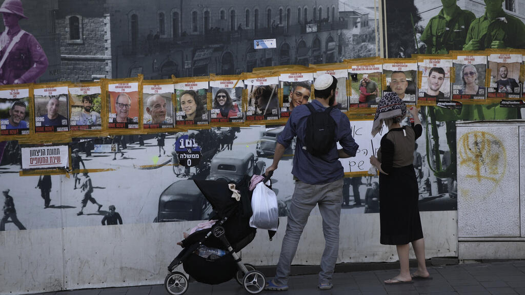 Armata israeliană a recuperat corpurile a 3 ostatici reținuți în Fâșia Gaza