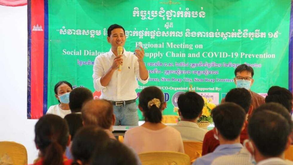 លោក ម៉ម រិទ្ធី៖ខ្ញុំត្រៀមវីសា«ស្លាប់»មិនបោះបង់ការងារសហជីព - បទយកការណ៍