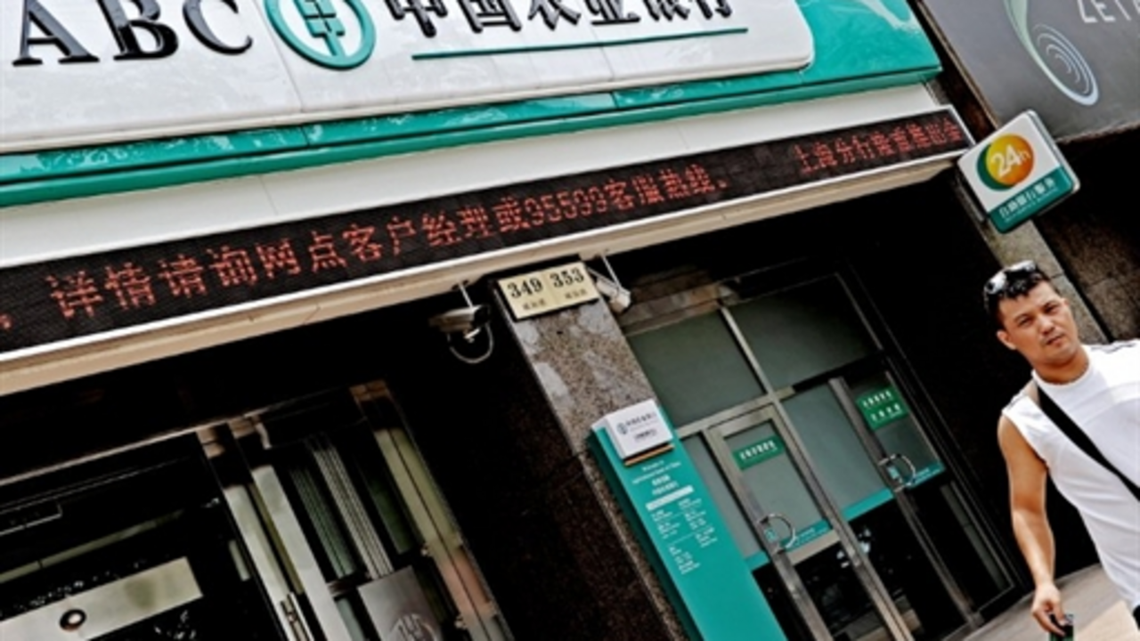 AgBank tente la plus grosse introduction en bourse de l’histoire