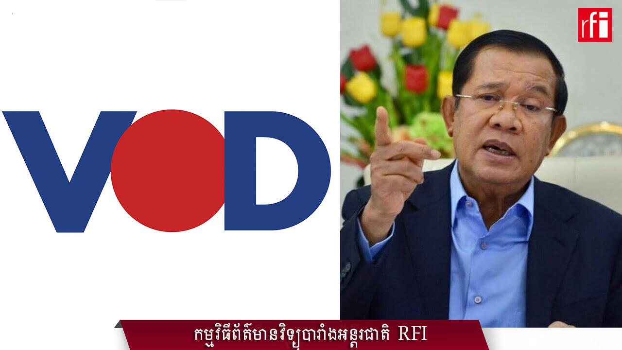 លោក ហ៊ុន សែន បន្ថយពេលមក២៤ម៉ោង ឲ្យ VOD ចេញមុខមកសុំទោស ...