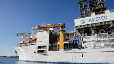 中國的稀土斷供要挾推動日本自主開發努力進入新階段 - 要聞解說 - RFI - 法國國際廣播電台