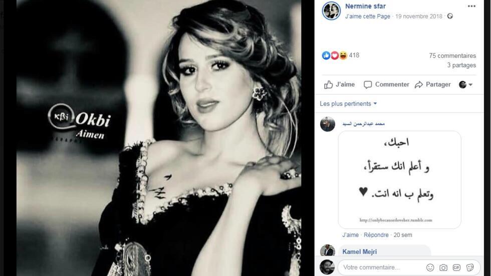 Tunisie: candidate à la présidentielle, une danseuse défraie la chronique