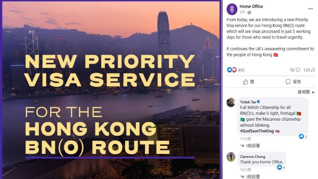 英国BNO签证申请人续升至逾18万人 显移民潮未止 港府抢3.8万人却未必利港