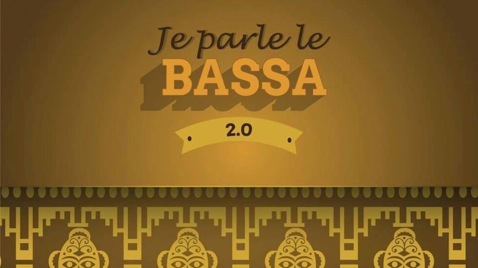 Langues africaines: le numérique au service du bassa